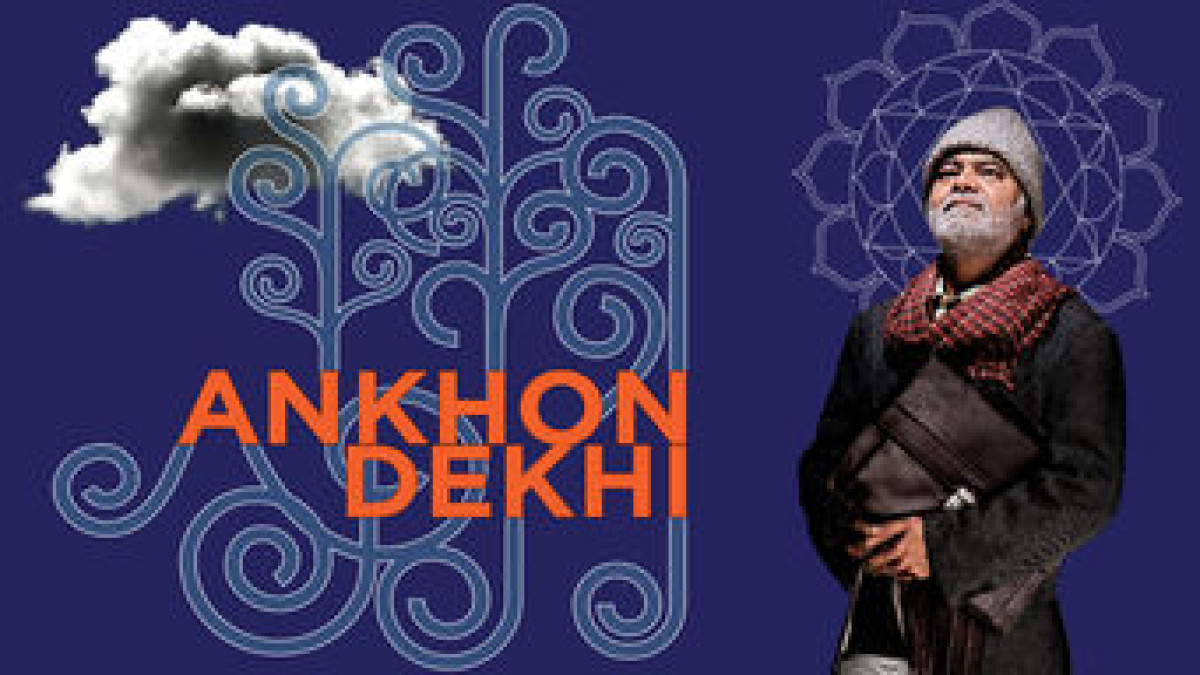 Ankhon Dekhi | Flixfilm
