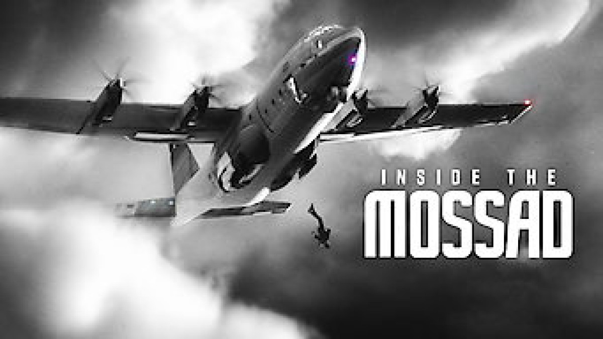 Inside the Mossad | Flixfilm