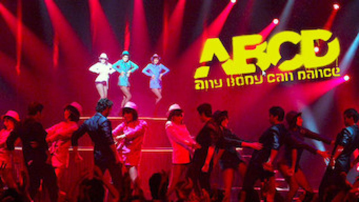 ABCD: Any Body Can Dance | Flixfilm