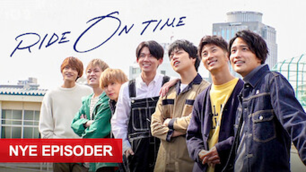 Ride On Time | Flixfilm