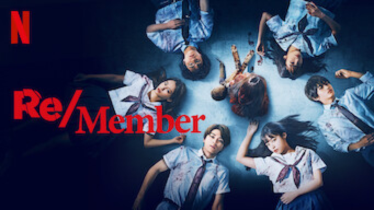 Re/Member | Flixfilm